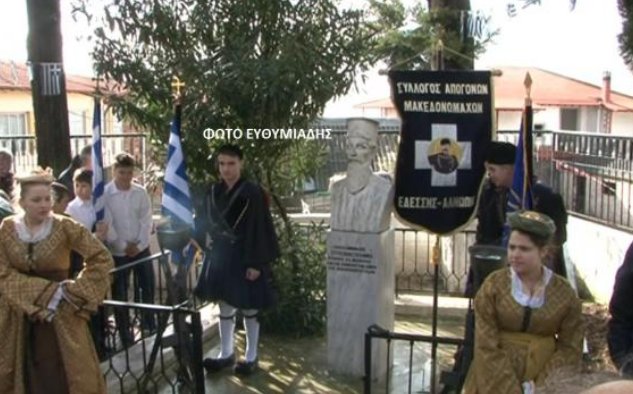 ΜΝΗΜΟΣΥΝΟ ΜΑΚΕΔΟΝΟΜΑΧΩΝ ΣΤΟ ΜΕΣΗΜΕΡΙ ΠΕΛΛΑΣ | TASTV.gr | Τα νέα της ...