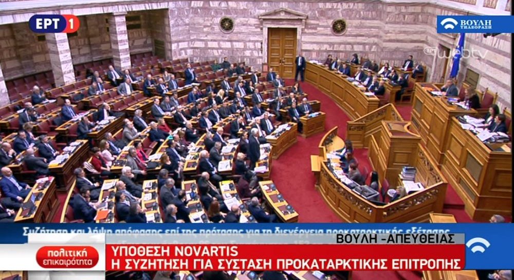 ΤΟΥ ΟΡΓΗ ΚΑΙ ΕΝΤΑΣΗ ΣΤΗ ΒΟΥΛΗ ΓΙΑ ΤΗΝ ΥΠΟΘΕΣΗ NOVARTIS: ΌΛΑ ΟΣΑ ΕΙΠΑΝ ...