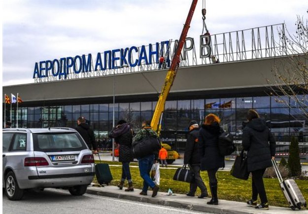 ΣΚΟΠΙΑ : ΑΦΑΙΡEΘΗΚΕ ΚΑΙ Η ΕΠΙΓΡΑΦΗ «ΜΕΓΑΣ ΑΛΕΞΑΝΔΡΟΣ» ΑΠΟ ΤΟ ΑΕΡΟΔΡΟΜΙΟ ...