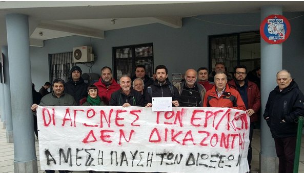 ΕΔΕΣΣΑ : ΨΑΧΝΟΥΝ ΤΟΝ ΧΑΜΕΝΟ ΔΗΜΑΡΧΟ ΟΙ 21 ΕΡΓΑΖΟΜΕΝΟΙ ΤΟΥ ΔΗΜΟΤΙΚΟΥ ...