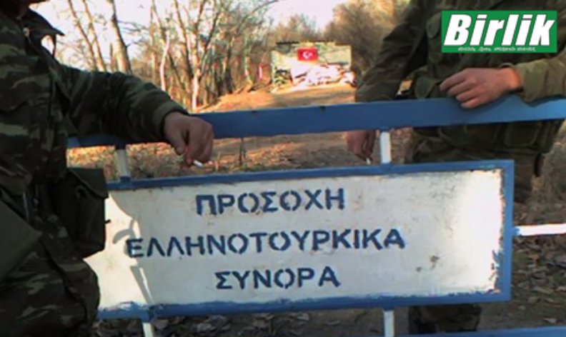 ΔΙΑΣΤΑΣΕΙΣ ΘΡΙΛΕΡ - ΑΠΟΡΡΙΦΘΗΚΕ Η ΑΙΤΗΣΗ ΑΠΟΦΥΛΑΚΙΣΗΣ ΤΩΝ ΔΥΟ ΕΛΛΗΝΩΝ ...
