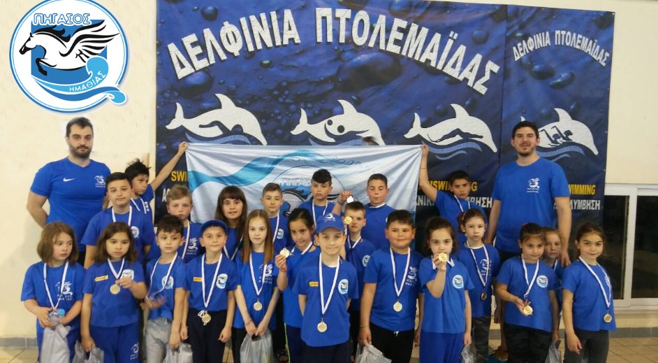 «ΈΚΛΕΨΑΝ» ΤΙΣ ΕΝΤΥΠΩΣΕΙΣ ΟΙ ΜΙΚΡΟΙ ΚΟΛΥΜΒΗΤΕΣ ΤΟΥ ΠΗΓΑΣΟΥ ΣΤΗΝ ...