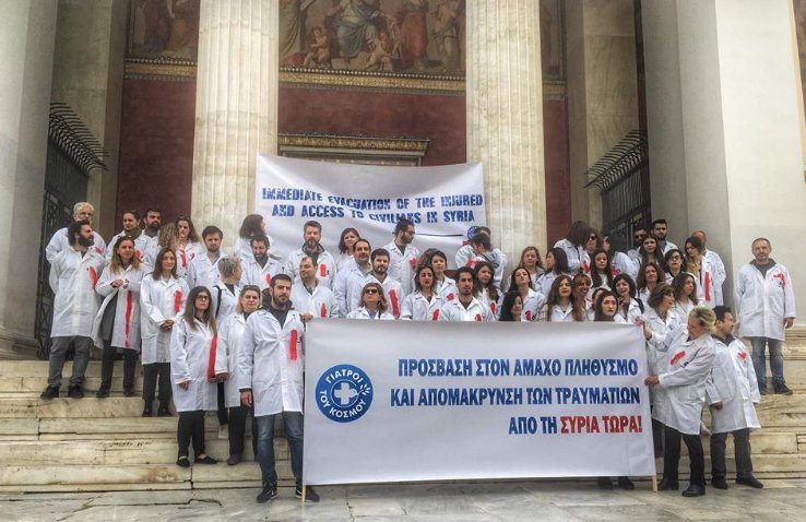 ΔΙΑΜΑΡΤΥΡΙΑ ΓΙΑΤΡΩΝ ΑΠΟ ΟΛΟ ΤΟΝ ΚΟΣΜΟ ΓΙΑ ΤΑ ΘΥΜΑΤΑ ΤΟΥ ΑΜΑΧΟΥ ...