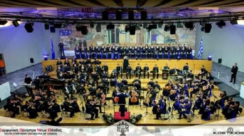 ΑΚΡΟΑΣΕΙΣ ΤΗΣ ΣΟΝΕ ΓΙΑ ΝΕΟΥΣ ΜΟΥΣΙΚΟΥΣ ΑΠΟ ΟΛΗ ΤΗΝ ΕΛΛΑΔΑ (ΟΡΧΗΣΤΡΑ ...
