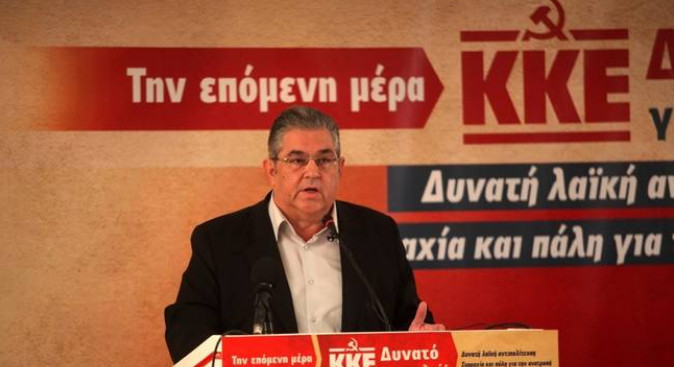 ΟΙ ΥΠΟΨΗΦΙΟΙ ΔΗΜΑΡΧΟΙ ΠΟΥ ΣΤΗΡΙΖΕΙ ΤΟ ΚΚΕ ΣΤΗΝ Κ.ΜΑΚΕΔΟΝΙΑ (38 PHOTOS ...