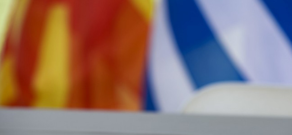 ΨΗΦΙΣΜΑ KΑΤΑ ΤΗΣ ΣΥΜΦΩΝΙΑΣ ΤΩΝ ΠΡΕΣΠΩΝ ΑΠΟ ΤΗΝ ΈΝΩΣΗ ΠΕΡΙΦΕΡΕΙΩΝ ...