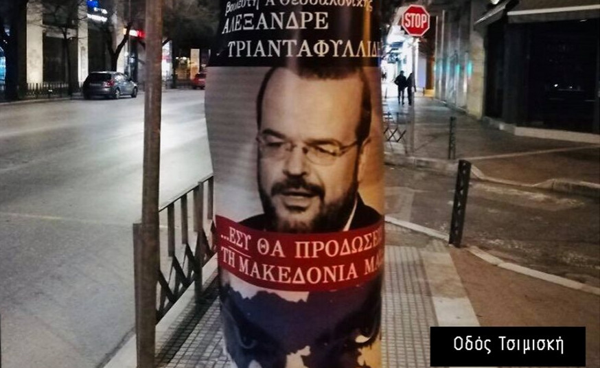 ΣΥΛΛΗΨΕΙΣ ΓΙΑ ΤΙΣ ΑΦΙΣΕΣ ΠΟΥ ΑΝΑΡΤΉΘΗΚΑΝ ΜΕ ΤΟΥΣ ΒΟΥΛΕΥΤΕΣ ΚΑΙ ΤΟ ...