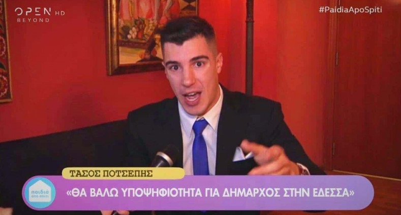 ΥΠΟΨΗΦΙΟΣ ΔΗΜΑΡΧΟΣ ΈΔΕΣΣΑΣ Ο ΤΑΣΟΣ ΠΟΤΣΕΠΗΣ «ΑΝ ΔΕΝ ΠΑΕΙ SURVIVOR ...