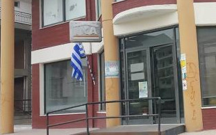 ΓΙΑΝΝΗΣ ΣΗΦΑΚΗΣ: ΔΙΑΤΗΡΕΙΤΑΙ ΟΡΙΣΤΙΚΑ ΤΟ ΑΠΟΚΕΝΤΡΩΜΕΝΟ ΤΜΗΜΑ ΕΦΚΑ ΣΤΗΝ ...