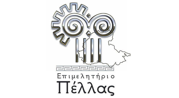 ΕΚΔΗΛΩΣΗ ΚΟΠΗΣ ΠΙΤΑΣ ΕΠΙΜΕΛΗΤΗΡΙΟΥ ΠΕΛΛΑΣ ‘ ΠΡΟΣΚΛΗΣΗ | TASTV.gr | Τα ...