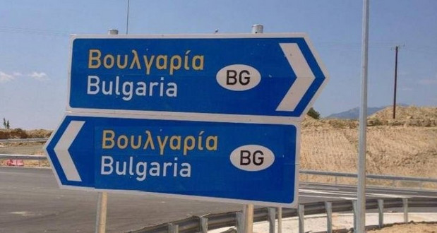 ΒΟΥΛΓΑΡΙΑ: ΣΤΑ 5 ΔΙΣ. ΕΤΗΣΙΩΣ ΟΙ ΠΩΛΗΣΕΙΣ ΕΤΑΙΡΕΙΩΝ ΕΛΛΗΝΙΚΩΝ ...