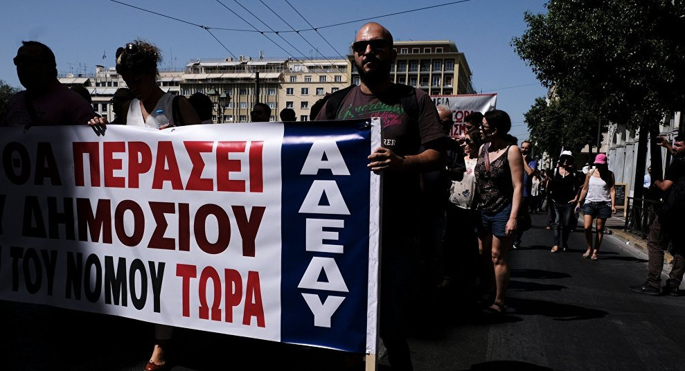 ΣΤΑΣΗ ΕΡΓΑΣΙΑΣ ΚΑΙ ΣΥΓΚΕΝΤΡΩΣΗ ΕΞΩ ΑΠΟ ΤΟ ΥΠΟΙΚ ΕΞΗΓΓΕΙΛΕ Η ΑΔΕΔΥ ΓΙΑ ...