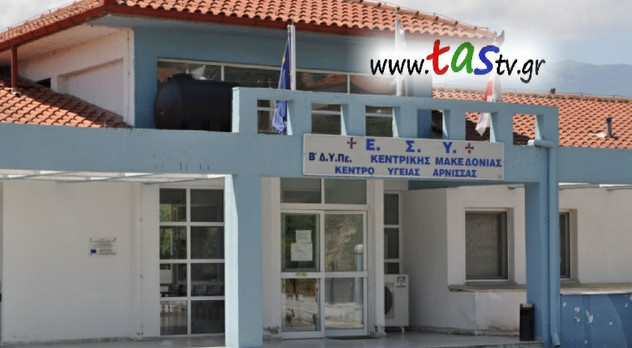 Ο.Μ. ΈΔΕΣΣΑΣ ΒΕΓΟΡΊΤΙΔΑΣ: ΔΩΡΕΑΝ ΠΑΡΟΧΗ ΥΨΗΛΟΥ ΕΠΙΠΕΔΟΥ ΥΠΗΡΕΣΙΩΝ ...