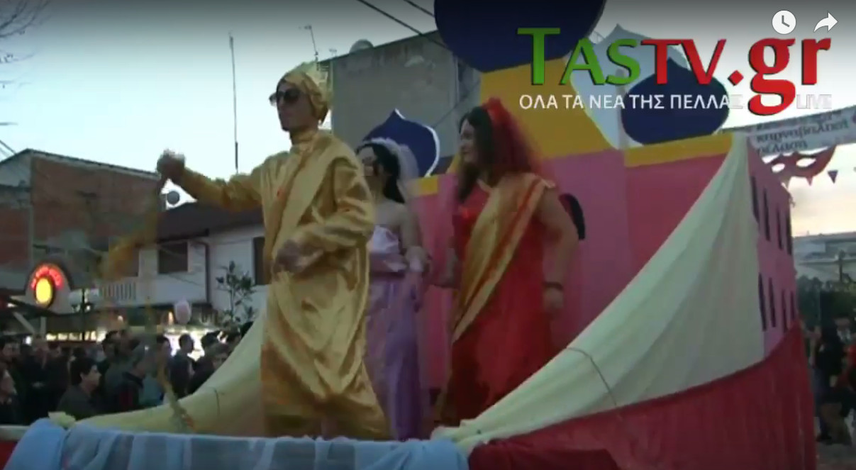 Η ΜΕΓΑΛΗ ΠΑΡΕΛΑΣΗ ΣΤΟ ΚΑΡΝΑΒΑΛΙ ΤΗΣ ΣΚΥΔΡΑΣ ( VIDEO & PHOTOS) | TASTV ...