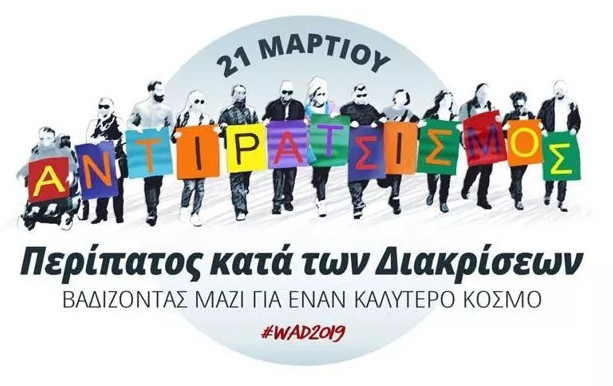ΤΟ ΚΙΝΗΜΑ ΔΗΜΟΚΡΑΤΩΝ ΣΟΣΙΑΛΙΣΤΩΝ ΣΥΜΜΕΤΕΧΕΙ ΣΤΟΝ ΠΕΡΙΠΑΤΟ ΚΑΤΑ ΤΩΝ ...