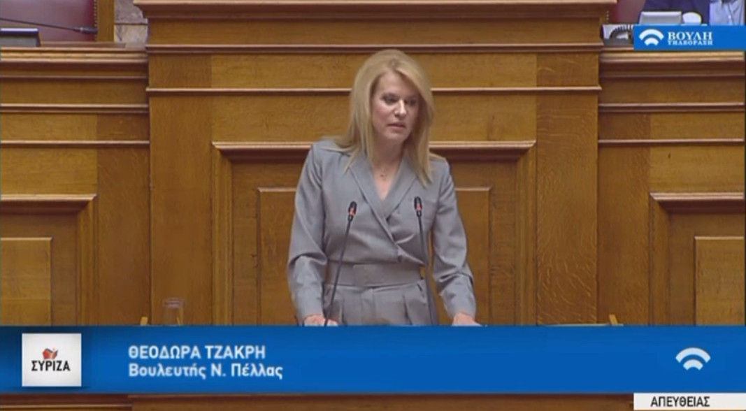 Θ ΤΖΑΚΡΗ: ΨΗΦΙΣΤΗΚΕ ΣΤΗΝ ΟΛΟΜΕΛΕΙΑ ΤΗΣ ΒΟΥΛΗΣ Η ΤΡΟΠΟΛΟΓΙΑ ΠΟΥ ΕΠΙΛΥΕΙ ...