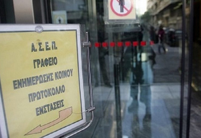 ΣΕ ΦΕΚ Η ΠΡΟΚΗΡΥΞΗ 2Κ/2019 ΜΕ 1.116 ΘΕΣΕΙΣ ΣΕ ΦΟΡΕΙΣ ΥΓΕΙΑΣ (ΑΙΤΗΣΕΙΣ ...