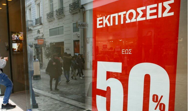 ΠΑΣΧΑ 2019: ΕΟΡΤΑΣΤΙΚΟ ΩΡΑΡΙΟ ΚΑΤΑΣΤΗΜΑΤΩΝ ΚΑΙ ΕΚΠΤΩΣΕΙΣ 2019 | TASTV ...