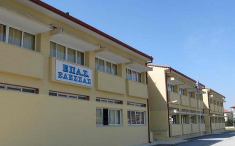 ΤΟ ΕΠΑΛ – ΕΡΓΑΣΤΗΡΙΑΚΟ ΚΕΝΤΡΟ ΈΔΕΣΣΑΣ ΕΥΧΑΡΙΣΤΕΙ. | TASTV.gr | Τα νέα ...