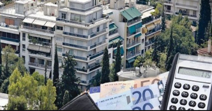 ΥΠΟΥΡΓΕΙΟ ΟΙΚΟΝΟΜΙΚΩΝ: ΔΙΕΥΚΡΙΝΙΣΕΙΣ ΓΙΑ ΕΝΦΙΑ | TASTV.gr | Τα νέα της ...