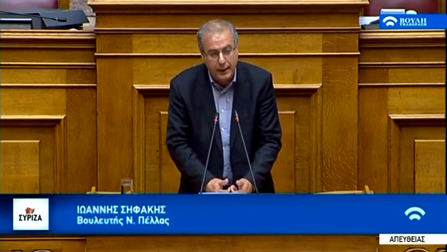 Γ. ΣΗΦΑΚΗΣ: Ο ΣΥΡΙΖΑ ΒΑΖΕΙ ΤΗΝ ΠΕΛΛΑ ΚΑΙ ΣΤΟΝ ΠΑΝΕΠΙΣΤΗΜΙΑΚΟ ΧΑΡΤΗ ΤΗΣ ...