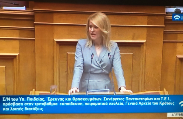 Θ. ΤΖΑΚΡΗ: ΥΠΕΡΨΗΦΙΣΤΗΚΕ ΣΤΗΝ ΕΔΕΣΣΑ Η ΙΔΡΥΣΗ ΠΑΝΕΠΙΣΤΗΜΙΑΚΟΥ ΤΜΗΜΑΤΟΣ ...