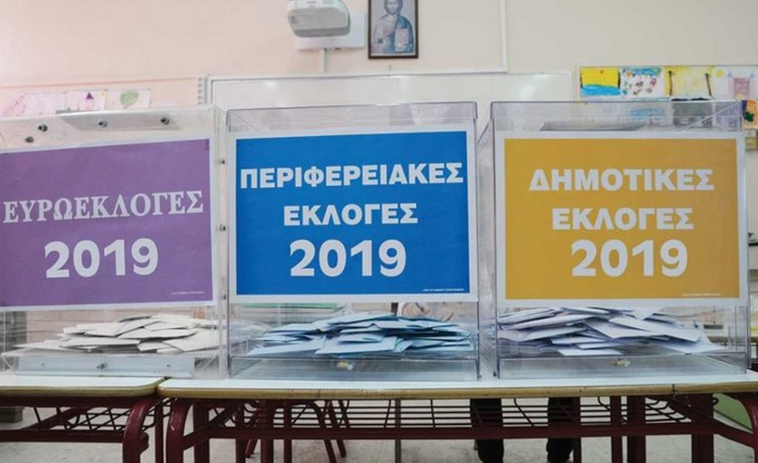ΑΥΤΟΔΙΟΙΚΗΤΙΚΕΣ ΕΚΛΟΓΕΣ 2019: ΠΟΣΟΙ ΣΤΑΥΡΟΙ ΜΠΑΙΝΟΥΝ ΣΕ ΠΕΡΙΦΕΡΕΙΕΣ ...
