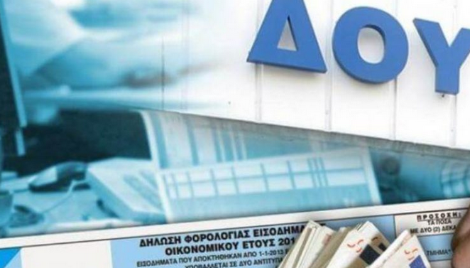 ΠΟΣΑ ΘΑ ΠΡΕΠΕΙ ΝΑ ΠΛΗΡΩΣΟΥΝ ΣΤΗΝ ΕΦΟΡΙΑ ΟΙ ΥΠΟΨΗΦΙΟΙ ΓΙΑ ΔΗΜΟΥΣ ΚΑΙ ...