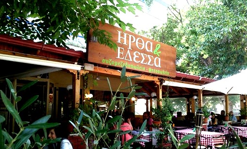 ΕΔΕΣΣΑ: ΖΗΤΕΙΤΑΙ ΠΡΟΣΩΠΙΚΟ ΓΙΑ ΤΟ ΚΑΤΑΣΤΗΜΑ "ΗΡΘΑ ΚΑΙ ΕΔΕΣΣΑ" | TASTV ...