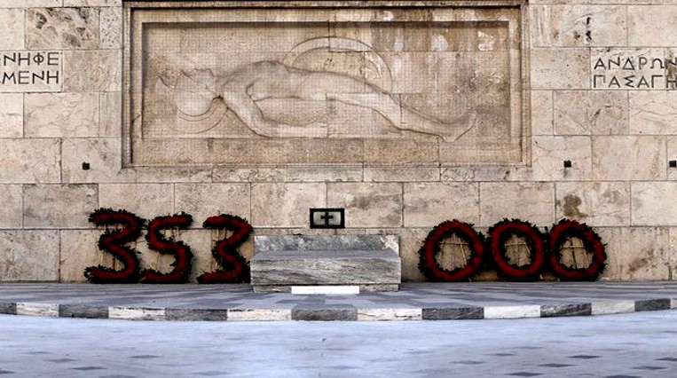 ΣΤΑ ΚΟΚΚΙΝΟΜΑΥΡΑ ΘΑ ΦΩΤΙΣΤΕΙ Η ΒΟΥΛΗ, ΓΙΑ ΤΗ ΓΕΝΟΚΤΟΝΙΑ ΤΩΝ ΠΟΝΤΙΩΝ ...