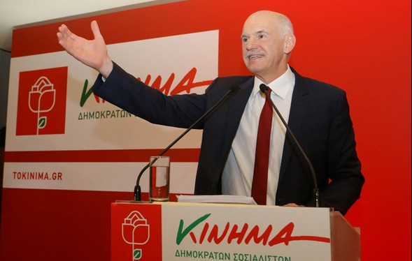 ΠΑΠΑΝΔΡΕΟΥ ΑΠΟ ΤΗ ΛΕΥΚΑΔΑ: ΝΑ ΠΟΥΜΕ ΟΧΙ ΣΤΙΣ ΔΥΝΑΜΕΙΣ ΤΗΣ ΣΥΝΤΗΡΗΣΗΣ ...