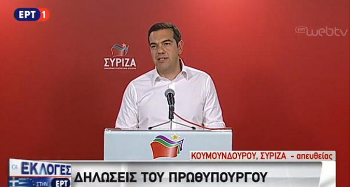 ΑΛΕΞΗΣ ΤΣΙΠΡΑΣ:ΠΡΟΩΡΕΣ ΕΚΛΟΓΕΣ ΓΙΑ ΝΑ ΑΠΟΦΑΣΙΣΕΙ Ο ΛΑΟΣ ΑΝ ΘΕΛΕΙ ΤΑ ...