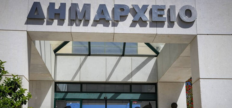 ΕΚΛΟΓΕΣ 2019: ΑΥΤΟΙ ΕΙΝΑΙ ΟΙ ΜΙΣΘΟΙ ΠΟΥ ΠΑΙΡΝΟΥΝ ΔΗΜΑΡΧΟΙ, ΑΝΤΙΔΗΜΑΡΧΟΙ ...