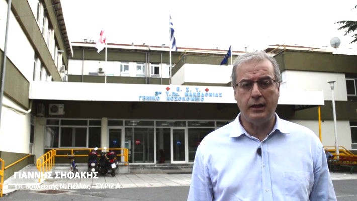 Ο ΓΙΑΝΝΗΣ ΣΗΦΑΚΗΣ ΜΙΛΑΕΙ ΓΙΑ ΟΣΑ ΕΠΙΤΕΥΧΘΗΚΑΝ ΓΙΑ ΤΗΝ ΥΓΕΙΑ ΣΤΟΝ Ν ...