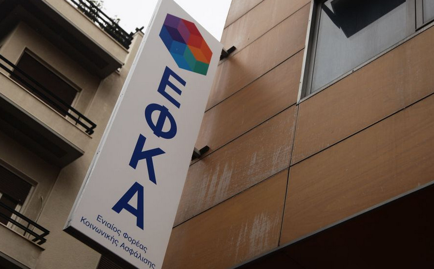 ΕΦΚΑ : ΝΕΑ ΕΓΚΥΚΛΙΟΣ ΓΙΑ ΥΠΟΛΟΓΙΣΜΟ ΣΥΝΤΑΞΗΣ -ΑΝΑΛΥΤΙΚΑ ΠΑΡΑΔΕΙΓΜΑΤΑ ...