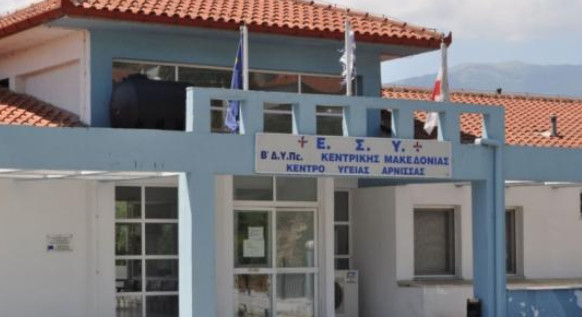 ΔΥΟ ΝΕΑ ΕΡΓΑ ΥΛΟΠΟΙΟΥΝΤΑΙ ΑΠΟ ΤΗΝ Π.Ε. ΠΕΛΛΑΣ ΣΥΝΟΛΙΚΟΥ ΠΡΟΫΠΟΛΟΓΙΣΜΟΥ ...