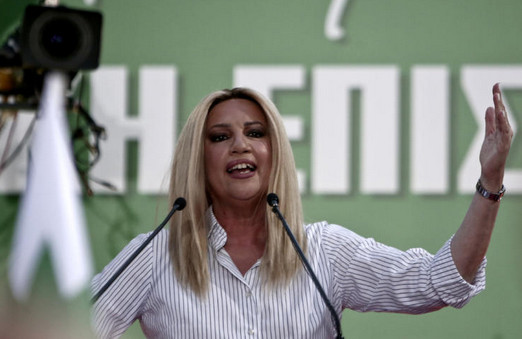 ΣΚΛΗΡΗ ΕΠΙΘΕΣΗ ΓΕΝΝΗΜΑΤΑ ΣΕ ΧΡΥΣΟΧΟΪΔΗ ΜΕΤΑ ΤΗ ΔΙΑΓΡΑΦΗ | TASTV.gr | Τα ...