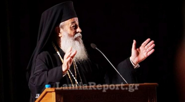 ΕΚΟΙΜΗΘΗ Ο ΜΗΤΡΟΠΟΛΙΤΗΣ ΦΘΙΩΤΙΔΑΣ ΝΙΚΟΛΑΟΣ – ΑΠΕΡΑΝΤΗ ΘΛΙΨΗ ΣΤΟΥΣ ...