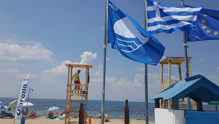 ΤΕΛΟΣ ΟΙ «ΓΑΛΑΖΙΕΣ ΣΗΜΑΙΕΣ» ΑΠΟ 4 ΠΑΡΑΛΙΕΣ ΣΕ ΠΙΕΡΙΑ ΚΑΙ ΚΑΒΑΛΑ | TASTV ...
