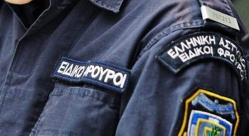 ΕΙΔΙΚΟΙ ΦΡΟΥΡΟΙ: «ΒΓΗΚΕ» Η ΠΡΟΚΗΡΥΞΗ ΓΙΑ ΤΗΝ ΠΡΟΣΛΗΨΗ 1.500 ΑΤΟΜΩΝ ...