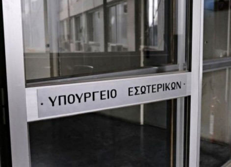ΔΗΜΟΤΙΚΗ ΠΑΡΑΤΑΞΗ ΠΡΟΣΦΕΥΓΕΙ ΣΕ ΕΛΛΗΝΙΚΑ & ΕΥΡΩΠΑΪΚΑ ΔΙΚΑΣΤΗΡΙΑ ΓΙΑ ΤΗΝ ...