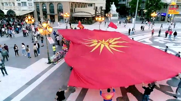 ΑΠΑΓΟΡΕΥΤΗΚΕ «Ο ΗΛΙΟΣ ΤΗΣ ΒΕΡΓΙΝΑΣ» ΑΠΟ ΤΗΝ ΣΗΜΑΙΑ ΣΤΗΝ Β. ΜΑΚΕΔΟΝΙΑ ...