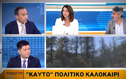 ΠΛΗΜΜΕΛΗΜΑ Ο ΕΜΠΡΗΣΜΟΣ ΑΠΟ ΠΡΟΘΕΣΗ ΑΝ ΔΕΝ ΥΠΑΡΧΕΙ ΚΙΝΔΥΝΟΣ ΑΝΘΡΩΠΙΝΗΣ ...