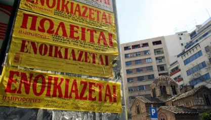 ΣΑΦΑΡΙ ΓΙΑ ΦΟΙΤΗΤΙΚΗ ΣΤΕΓΗ... ΣΕ ΤΙΜΕΣ AIRBNB | TASTV.gr | Τα νέα της ...