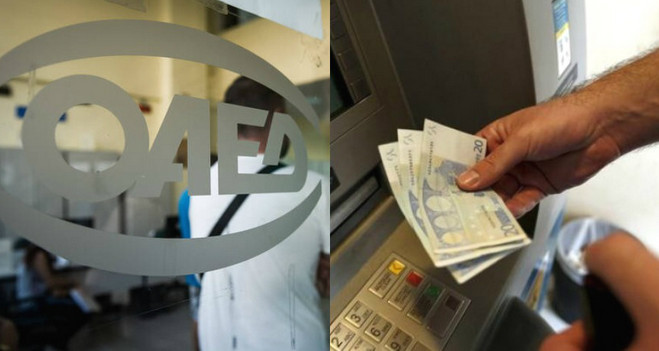 ΟΑΕΔ – ΕΠΟΧΙΚΟ ΕΠΙΔΟΜΑ: ΠΟΙΟΙ ΟΙ ΔΙΚΑΙΟΥΧΟΙ – ΠΟΤΕ ΘΑ ΚΑΤΑΒΛΗΘΕΙ ...