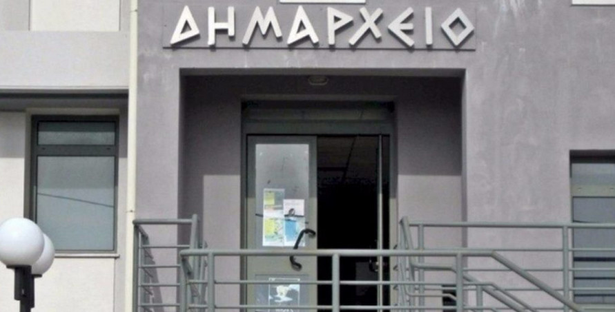 ΥΠΕΣ: ΔΙΕΥΚΡΙΝΗΣΕΙΣ ΓΙΑ ΤΗΝ ΟΡΚΩΜΟΣΙΑ ΤΩΝ ΝΕΩΝ ΔΗΜΟΤΙΚΩΝ ΑΡΧΩΝ ...