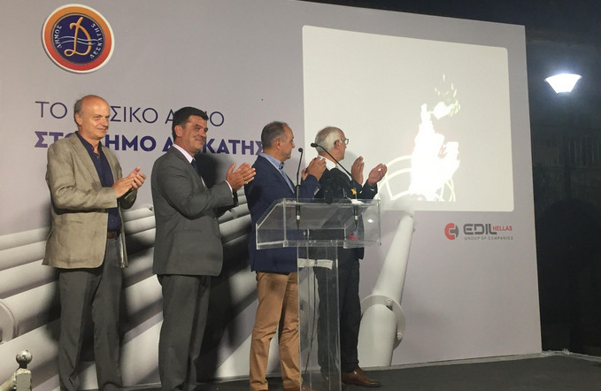 Ο ΥΦ. ΕΣΩΤΕΡΙΚΩΝ Θ. ΚΑΡΑΟΓΛΟΥ ΕΓΚΑΙΝΙΑΣΕ ΤΙΣ ΕΡΓΑΣΙΕΣ ΕΓΚΑΤΑΣΤΑΣΗΣ ...