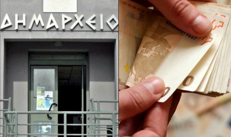 ΠΟΣΑ ΧΡΗΜΑΤΑ ΘΑ ΠΑΙΡΝΟΥΝ ΟΙ ΔΗΜΟΤΙΚΟΙ ΣΥΜΒΟΥΛΟΙ ΑΠΟ 1η ΣΕΠΤΕΜΒΡΙΟΥ ...