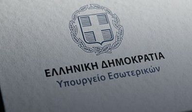 ΠΩΣ ΘΑ ΓΙΝΕΙ Η ΕΓΚΑΤΑΣΤΑΣΗ ΤΩΝ ΝΕΩΝ ΔΗΜΟΤΙΚΩΝ ΑΡΧΩΝ (ΕΓΚΥΚΛΙΟΣ) | TASTV ...