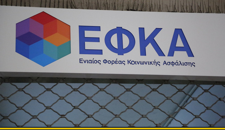 ΥΠΟΧΡΕΩΤΙΚΑ ΣΤΗΝ ΕΡΓΑΝΗ ΟΣΟΙ ΑΜΕΙΒΟΝΤΑΙ ΜΕ ΕΡΓΟΣΗΜΟ | TASTV.gr | Τα νέα ...
